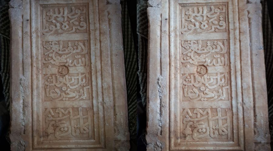 Tarihi caminin kitabesi gün yüzüne çıkarıldı - Yeni Mesaj